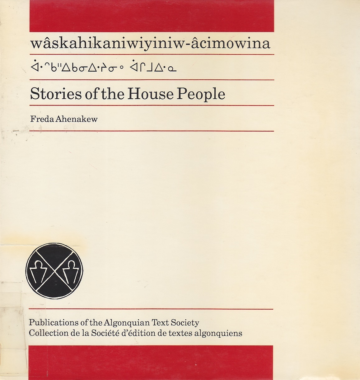 Stories of the House People by Freda Ahenakew | Goodreads