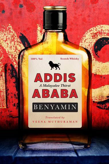 Addis Ababa by Benyamin | Goodreads