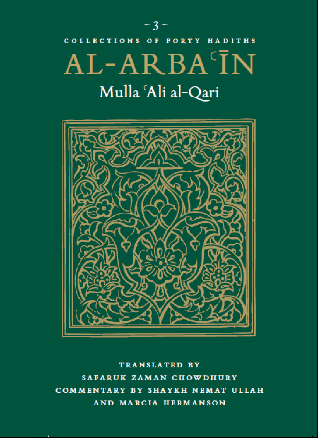 Al-Arbaʿin of Mulla ʿAli al-Qari: 40 Hadith on The Qurʾan by Mulla ʿAlī ...