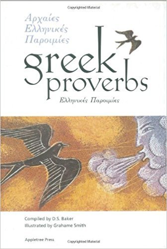 Greek Proverbs by D.S. Baker | Goodreads