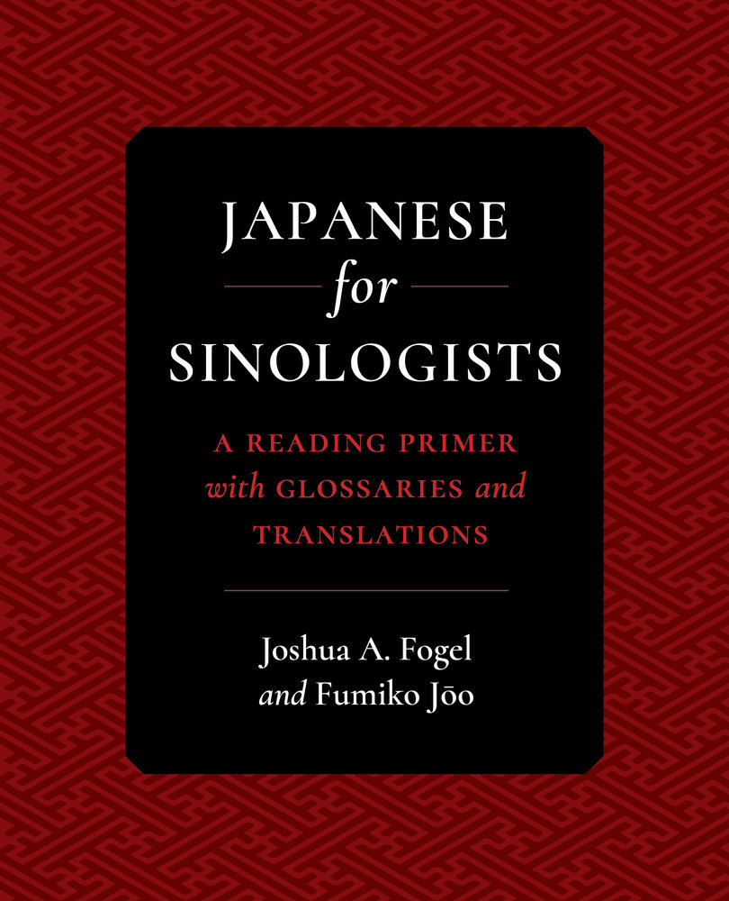 Japanese for Sinologists: A Reading Primer with Glossaries and ...