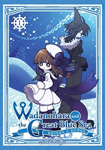 Wadanohara and the Great Blue Sea Vol. 1 by Mogeko | Goodreads