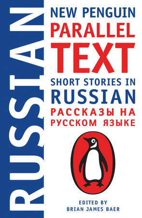 Short Stories in Russian: New Penguin Parallel Text by Brian James Baer ...