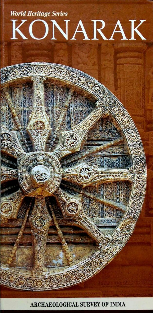 Konark by Debala Mitra | Goodreads