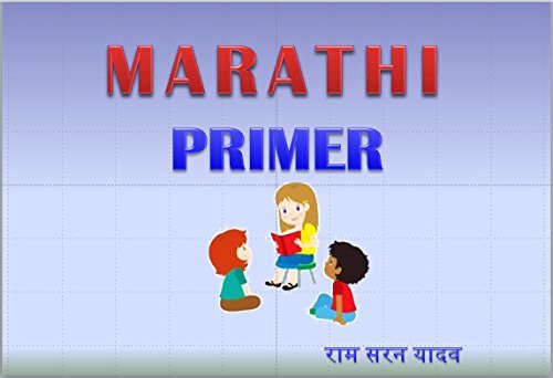 Marathi Primer: Marathi Primer for kids and new learners of Marathi ...