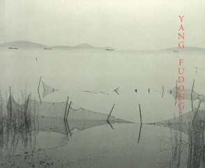 Yang Fudong by Yang Fudong | Goodreads