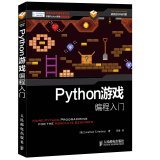 Getting Started with Python Game Programming by [ MEI ] Jonathan S ...