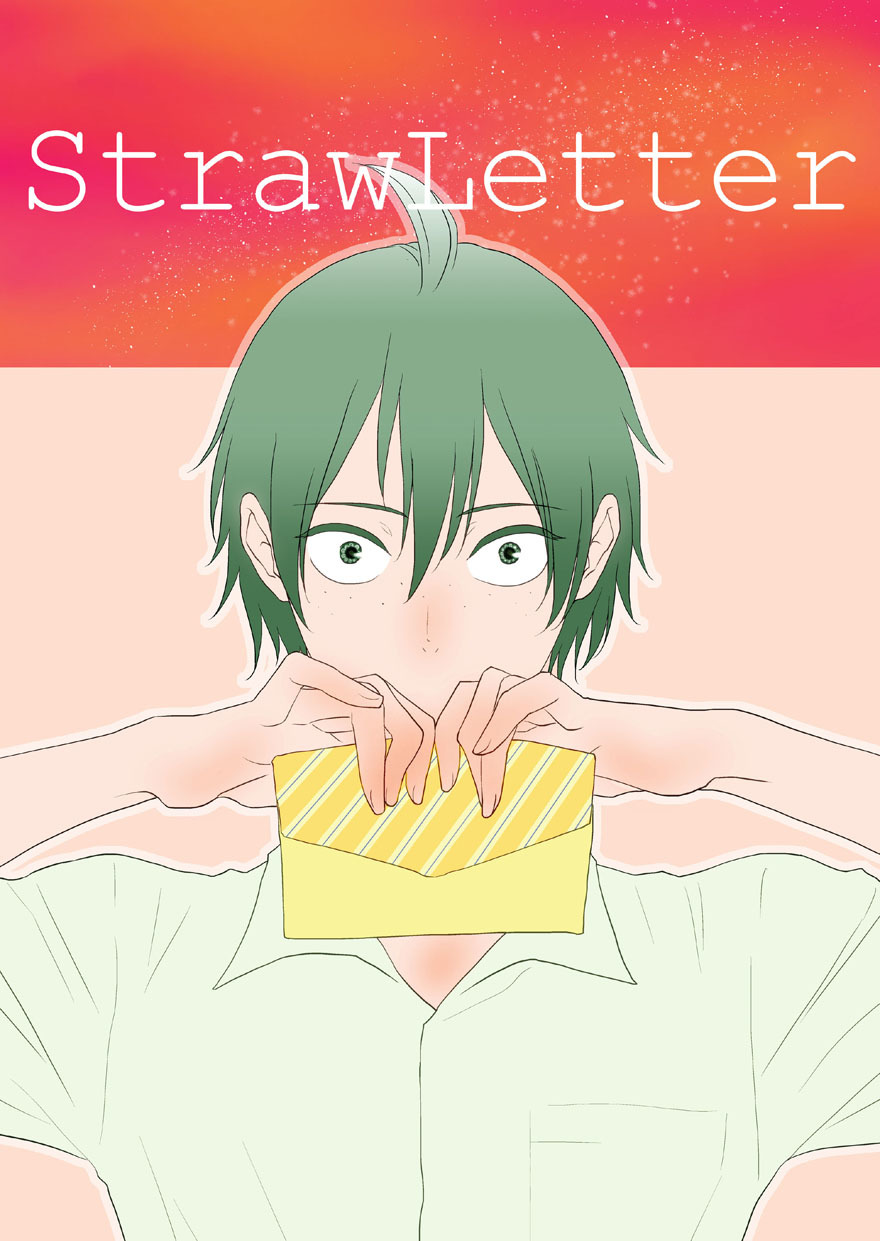 Straw Letter by Endou Happi | Goodreads