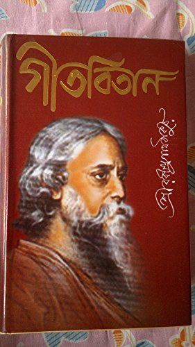 GITABITAN by Rabindranath Tagore | Goodreads