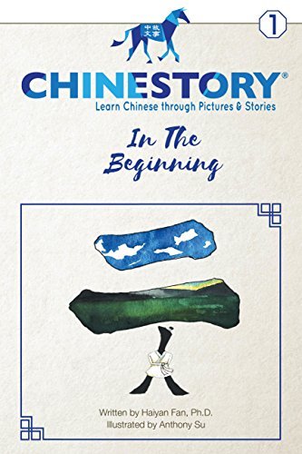 Chinestory - Learning Chinese through Pictures and Stories (Storybook 1 ...