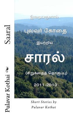 Saaral by Pulavar Kothai | Goodreads