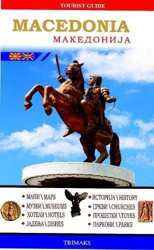 Macedonia by Anita Milevska | Goodreads