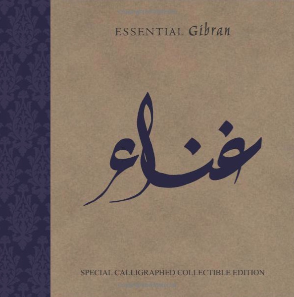 Hachette India Essential Gibran: Special Calligraphed Collectible ...