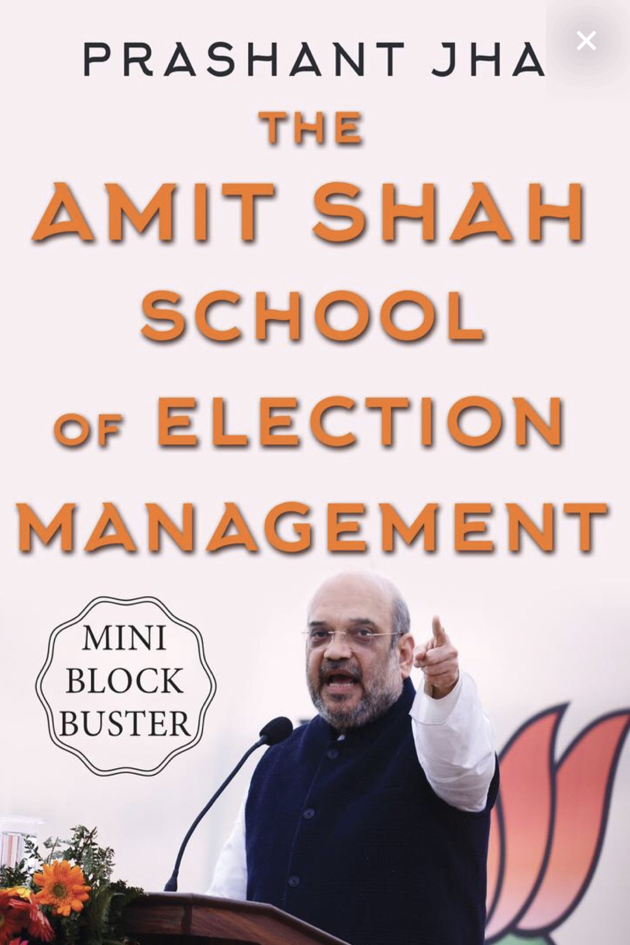 The Amit Shah School of Election Management by Prashant Jha | Goodreads