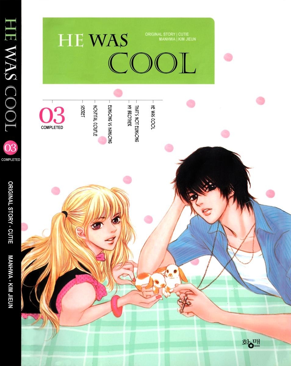 He Was Cool Vol. 3 by Guiyeoni | Goodreads