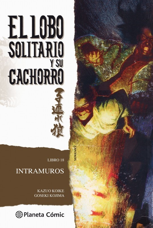 Intramuros (El lobo solitario y su cachorro, #18) by Kazuo Koike ...