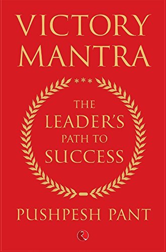Victory Mantra: The Leader's Path to Success by Pushpesh Pant | Goodreads
