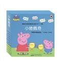 Peppa Pig by YING GUO KUAI LE PIAO CHONG CHU BAN GONG SI GAI BIAN ...