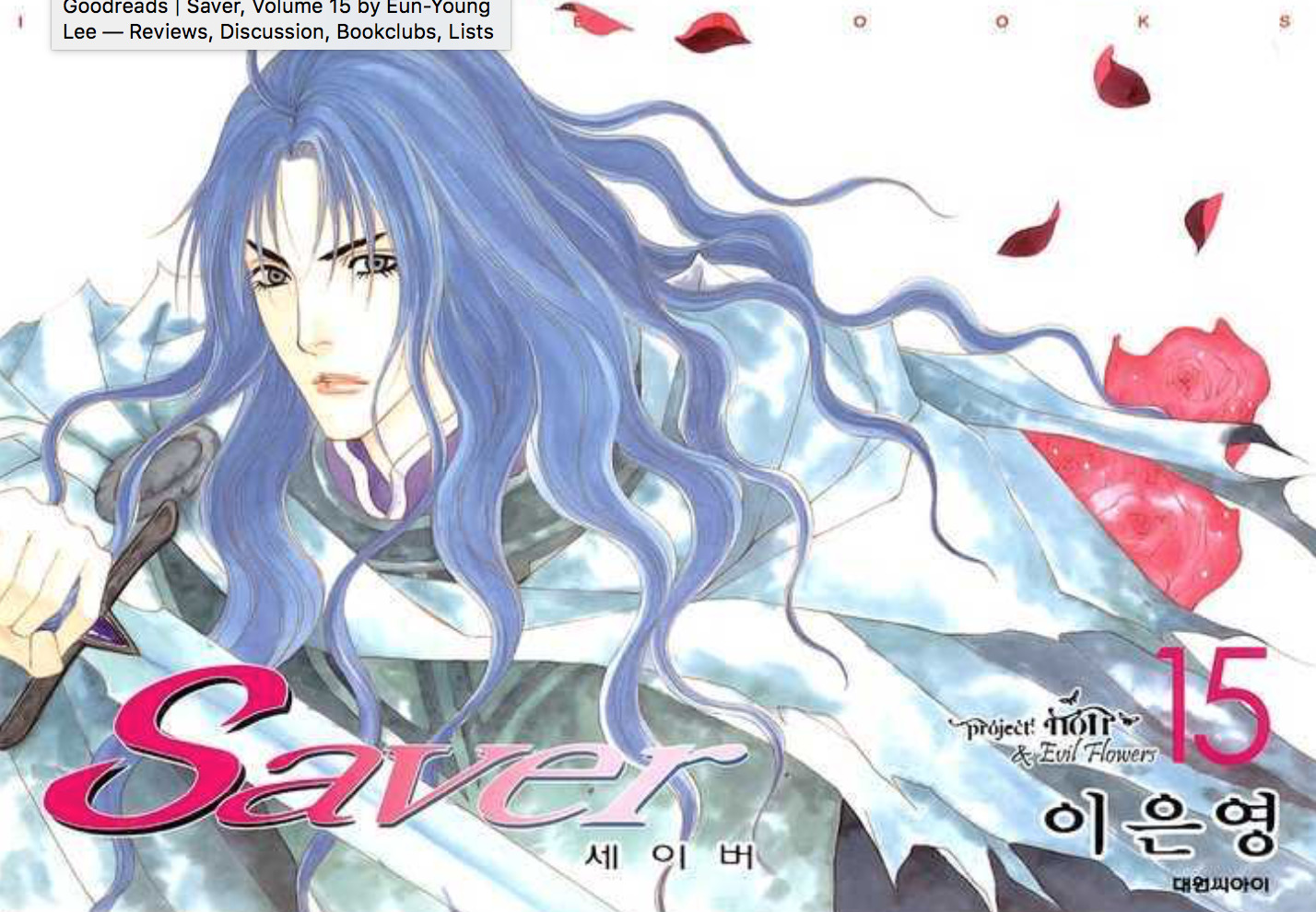 Saver, Volume 15 by Eun-Young Lee | Goodreads