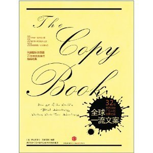 The Copy Book: How 32 of the World's Best Advertising Writers Write ...