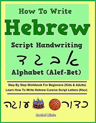 How To Write Hebrew Script Handwriting Alphabet (Alef-Bet): Step By ...