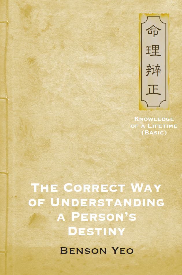 The Correct Way of Understanding a Person's Destiny by Benson Yeo ...