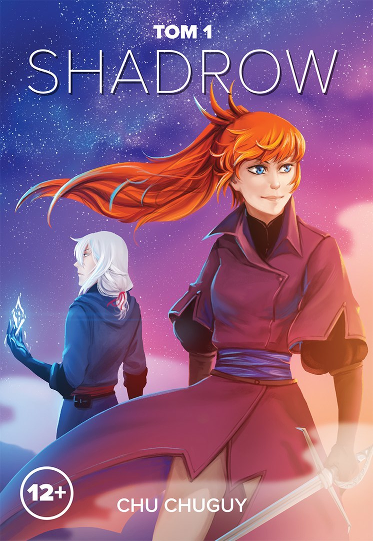 Shadrow. Том 1 by Любовь Чугуй | Goodreads