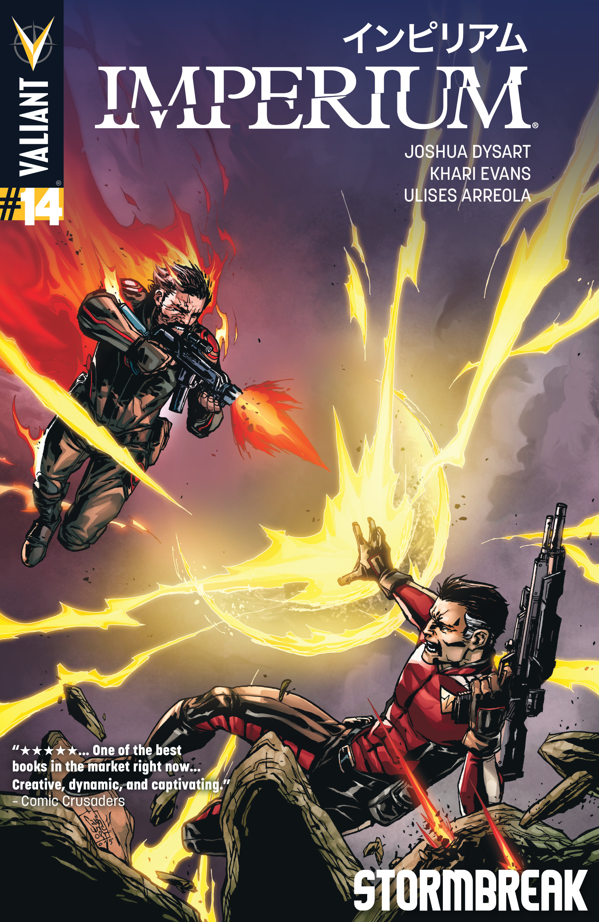 Imperium #14: Digital Exclusives Edition by Joshua Dysart | Goodreads