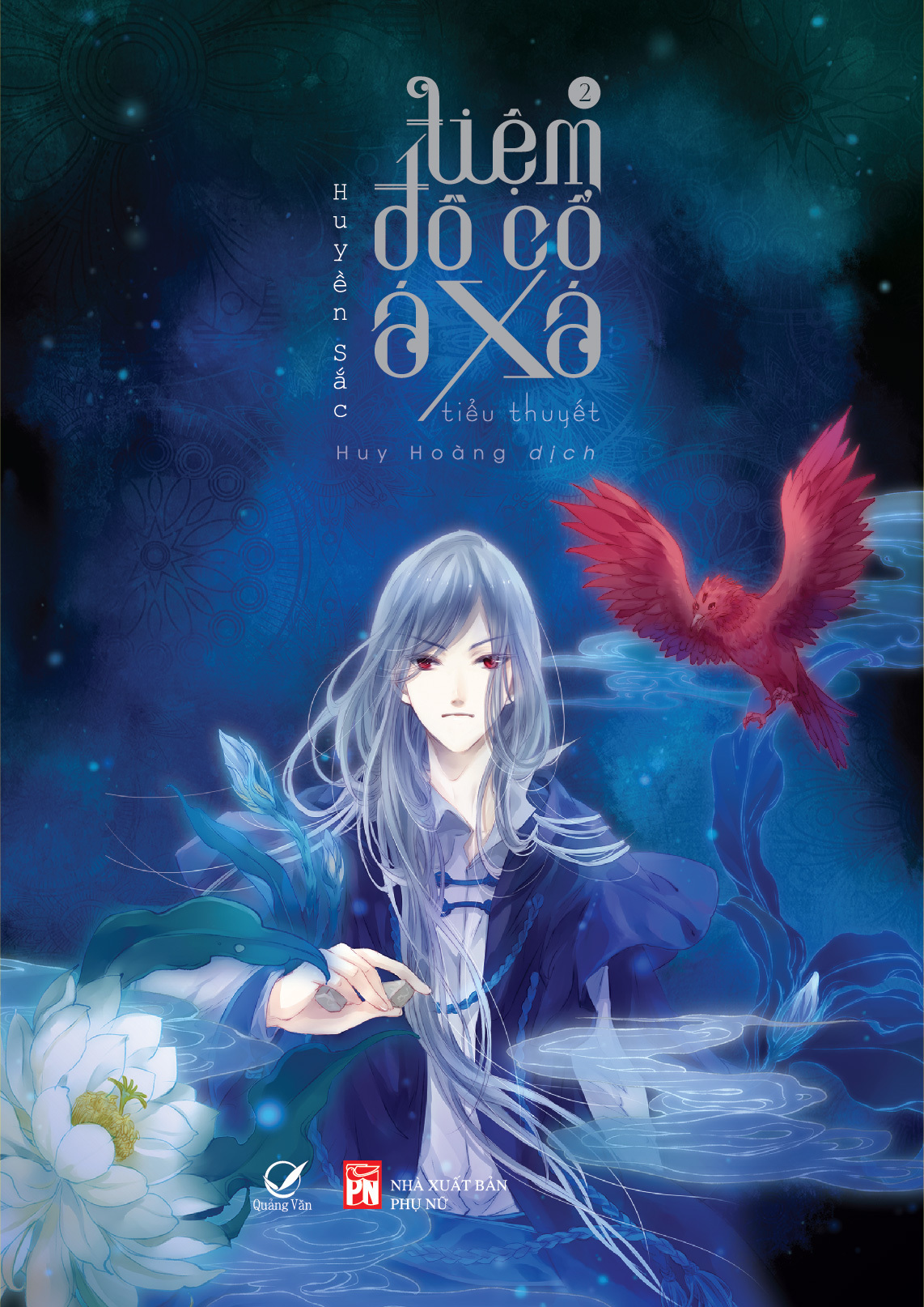 Tiệm Đồ Cổ Á Xá 2 by Xuán Sè | Goodreads