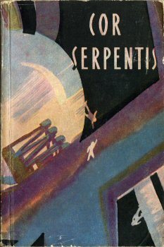 Cor serpentis (le coeur du serpent) by Ivan Efremov | Goodreads