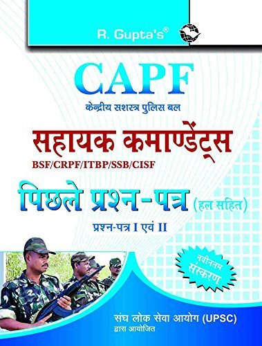 CAPF Assistant Commandants: Previous Years Papers by y RPH Editorial ...