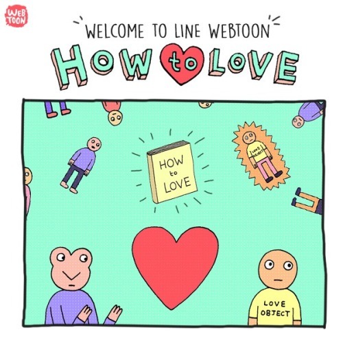 How to Love by Doris McComis | Goodreads