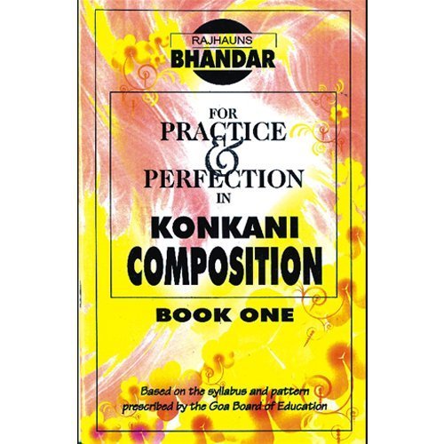 Konkani Composition: Book One (Rajhauns Bhandar) by Rajhauns Vitaran ...