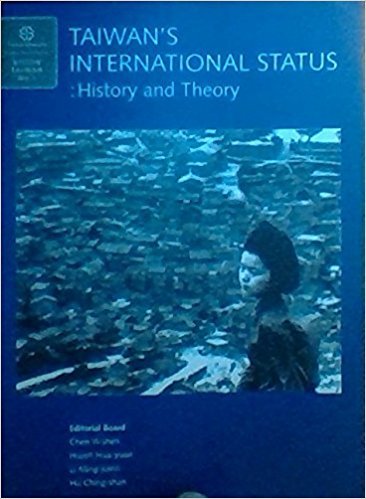 Taiwan's International Status: History and Theory by Hsueh Hua-Yuan ...