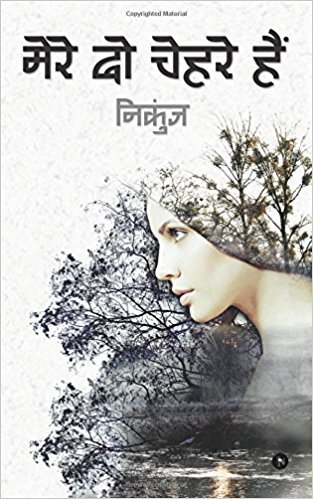 Mere Do Chehre Hain by Nikunj | Goodreads