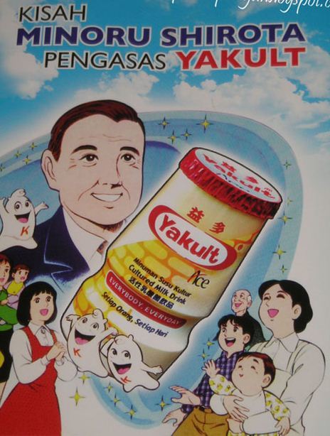 Kisah Minoru Shirota Pengasas Yakult by Yakult Team | Goodreads