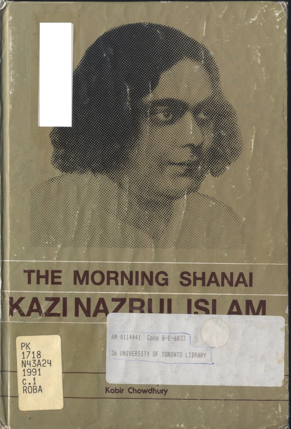 The Morning Shanai: 20 Poems of Kazi Nazrul Islam by Kazi Nazrul Islam ...