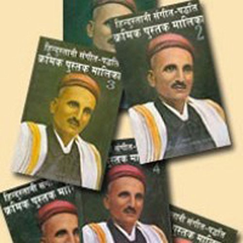 Chatur Pandit Vishnu Narayan Bhatkhande