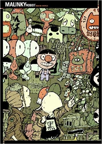 Malinky Robot: Bicycle by Sonny Liew | Goodreads