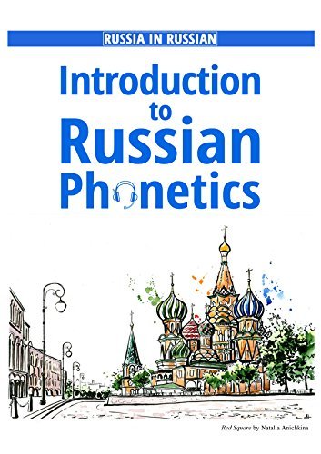 Introduction to Russian Phonetics: Learn Russian language | Selfstudy ...