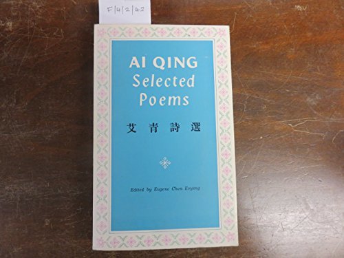 Selected Poems of AI Qing = by Ch'ing Ai | Goodreads