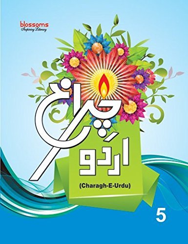 Charagh-E-Urdu - 5 by Yaqub Hussain Raj | Goodreads