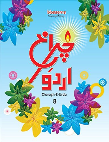 Charagh-E-Urdu - 8 by Yaqub Hussain Raj | Goodreads