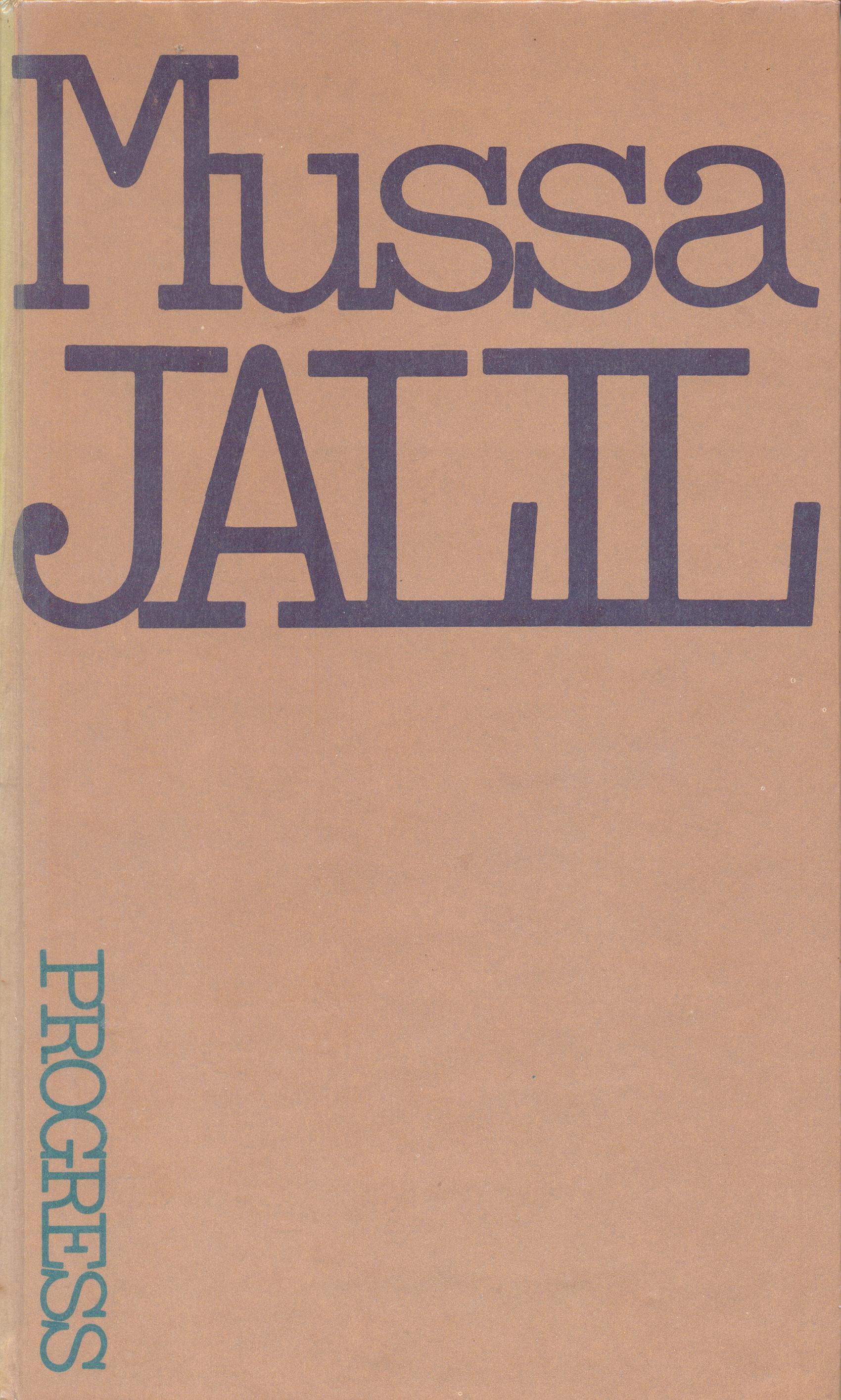 Mussa Jalil by Musa Cälil | Goodreads