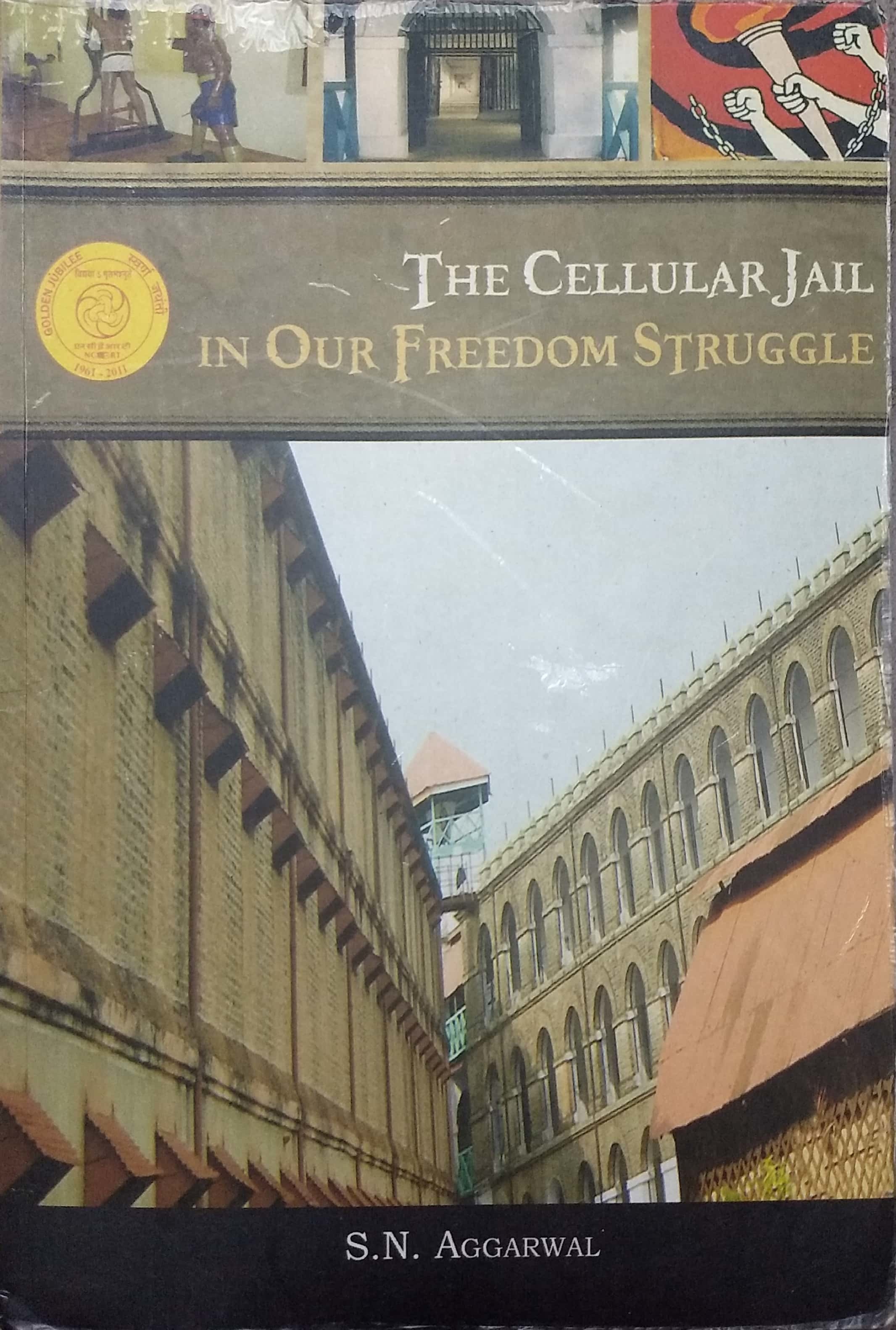 The Cellular Jail In Our Freedom Struggle by S.N. Aggarwal | Goodreads