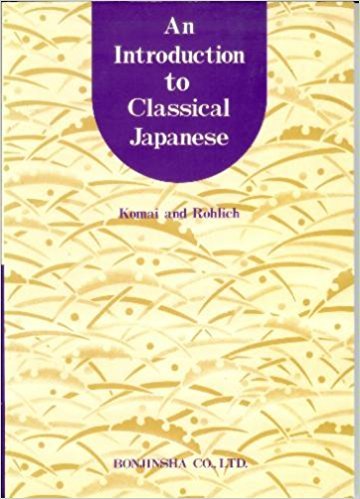 An introduction to Classical Japanese by Akira Komira | Goodreads
