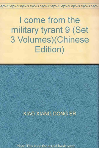 I come from the military tyrant 9 (Set 3 Volumes) by Xiao Xiang Dong Er ...