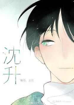 Chen Sheng by Xuan Zhe | Goodreads