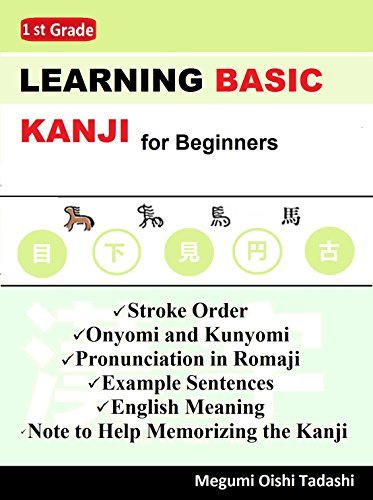 Learning BASIC Kanji for Beginners (1st Grade): -Stroke Order -Onyomi ...