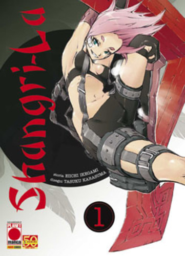 Shangri-La #1 by Eiichi Ikegami | Goodreads